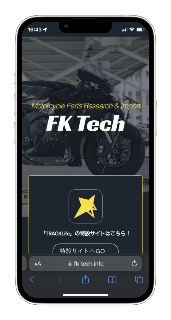 Home - FK Tech